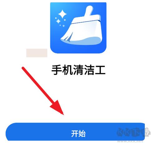 2025手机免费清理图标