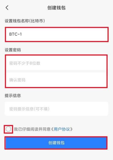 imToken官网版下载图标