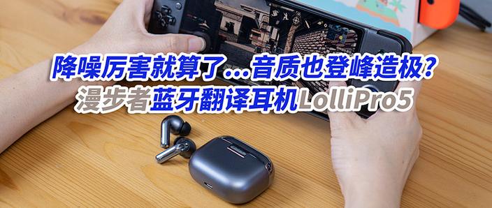 耳机音质变了是怎么回事