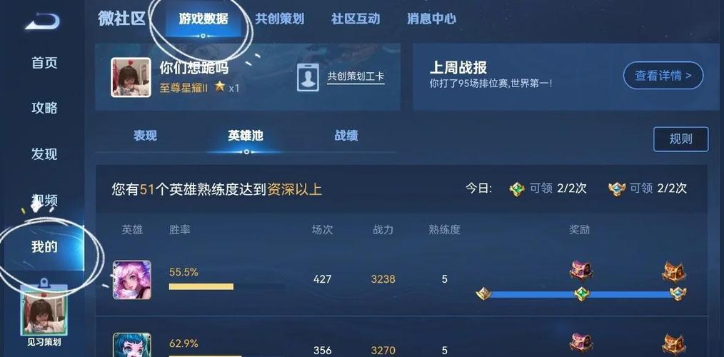 最快获得铭文的方法图标