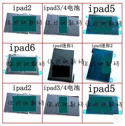 ipad2018换电池图标