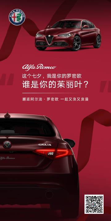 阿尔法代言的广告图标