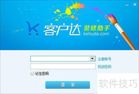 ps4还原后原来的账号还有吗图标