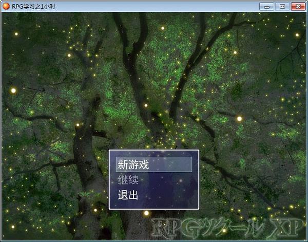 剧情好的rpgmaker