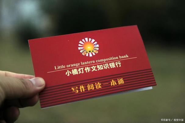 存折本可以绑定微信吗图标