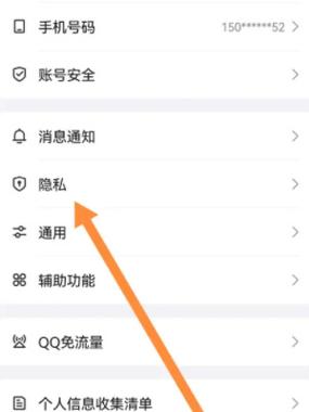 qq无限加好友不频繁软件图标