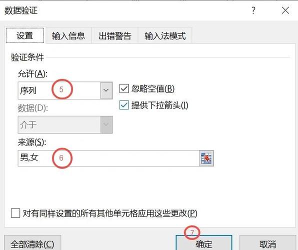 iphone下拉菜单如何添加图标