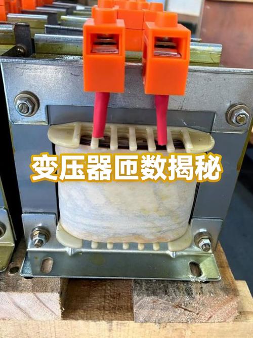 12伏变220v变压器截图