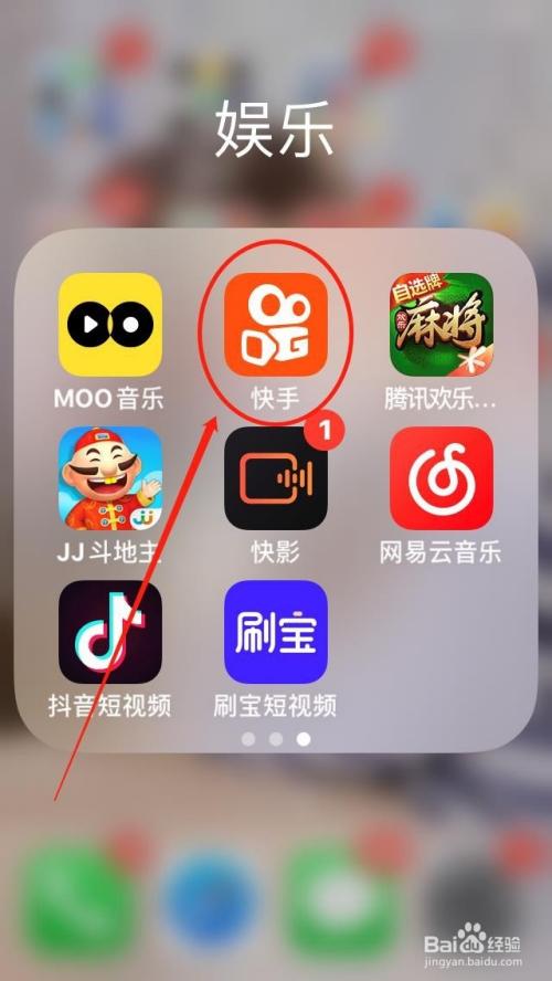 快手谁开发的软件截图