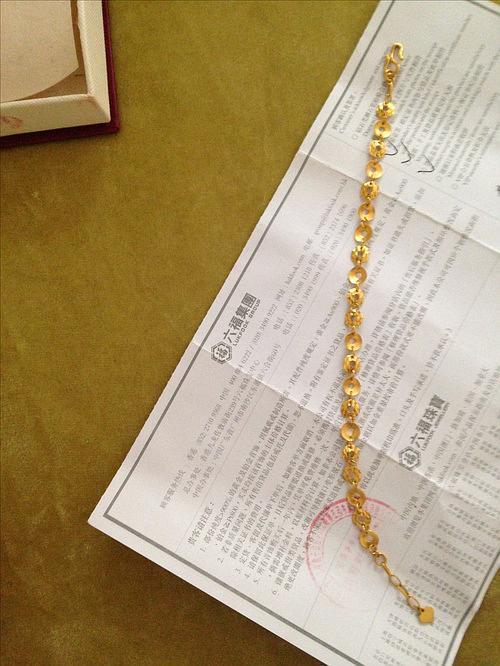 六福珠宝的黄金纯吗图标