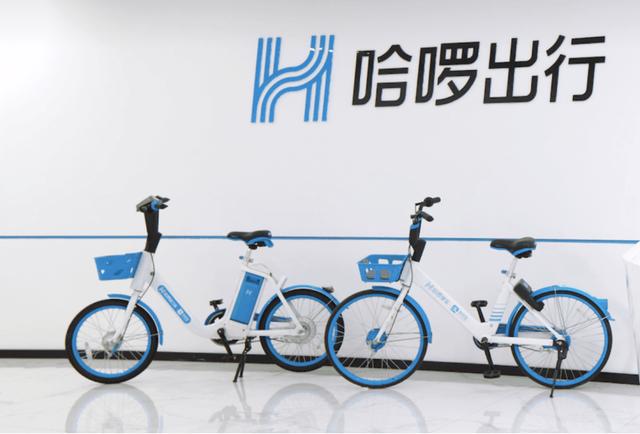 哈啰出行历史版本大全图标