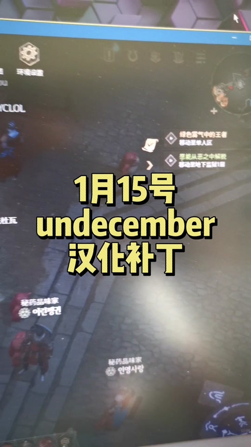 暗黑血统2繁体汉化补丁图标