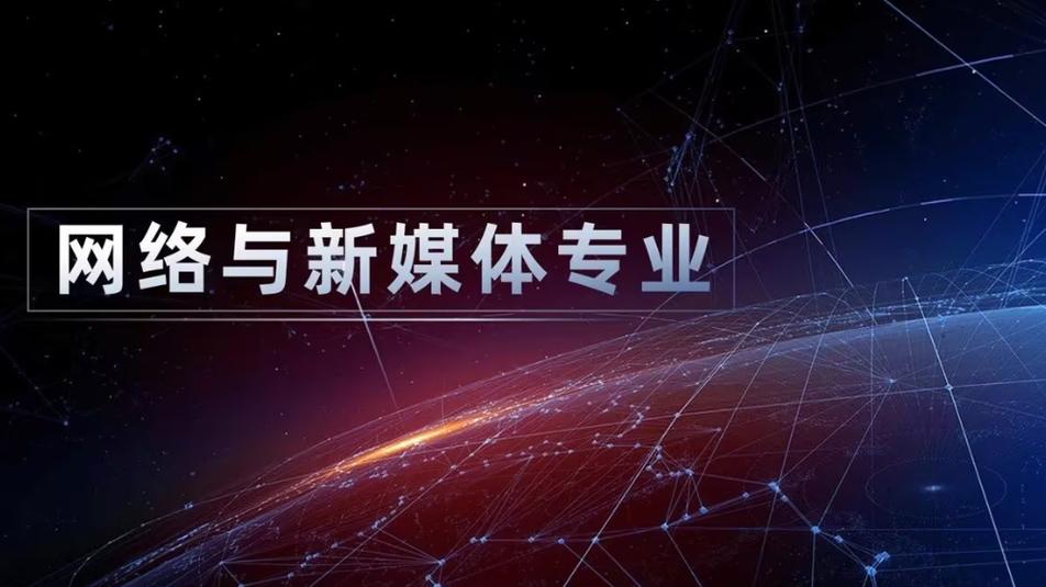 网媒体图标
