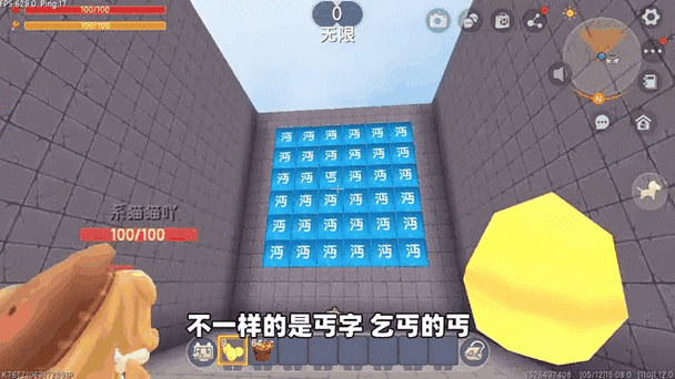 迷你世界账号密码错误怎么办图标