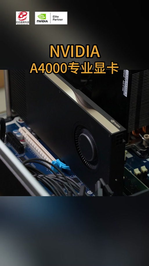ug建模用什么显卡好图标