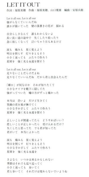 日→罗马音互译图标