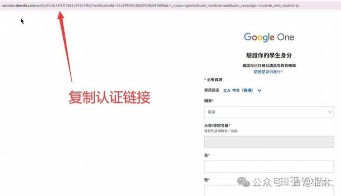 谷歌账号要收费吗截图