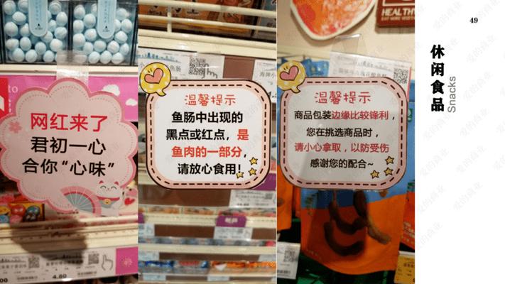 胖东来药品官方旗舰店图标