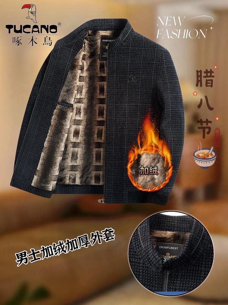 DKXBFLBEST男装截图