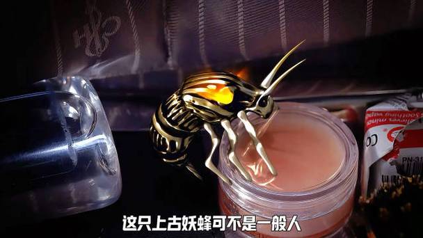 被蜂女吞入肚子里然后被蜂后消化第截图