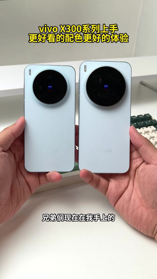 vivo屏幕边框截图
