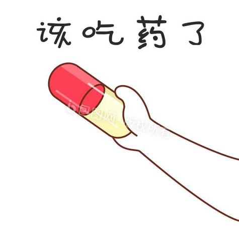 吃药表情包平台图标