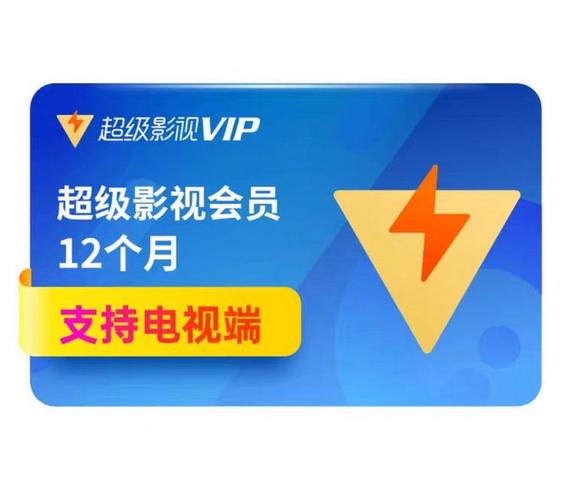腾讯会员可以在两个电视上看吗图标