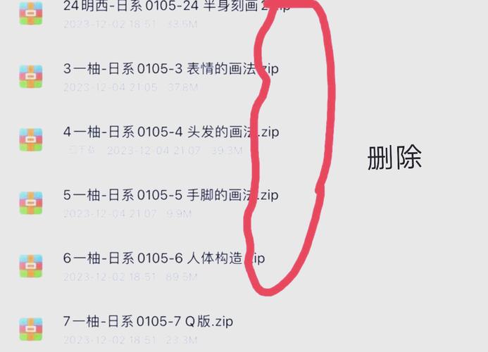 百度网盘里的压缩包怎么免费解压图标