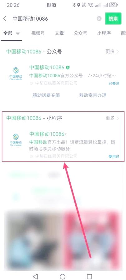 哪里可以看手机用了几年图标