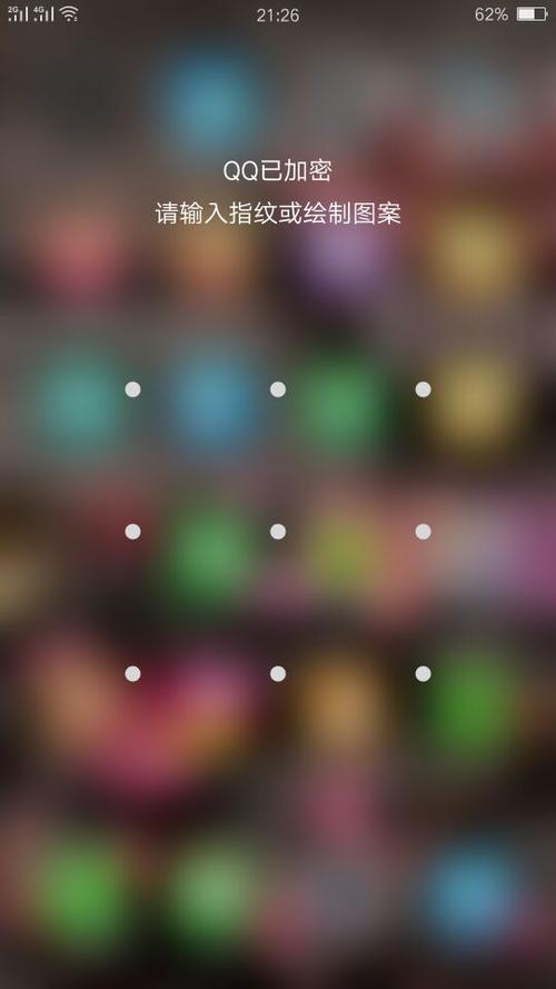 破解oppor9s手机锁屏截图