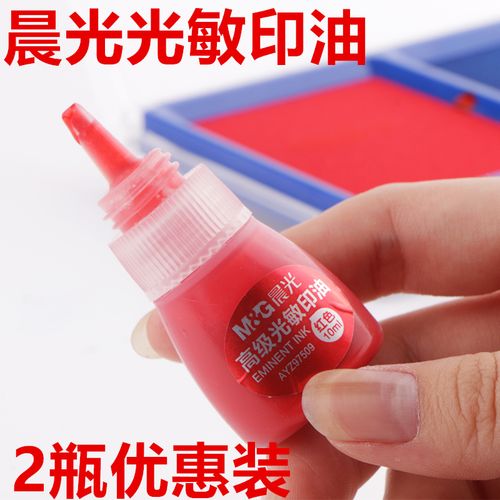 红色印章怎么消除