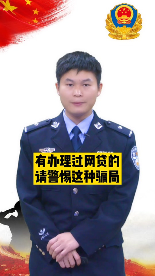 信而富贷款是合法的吗截图