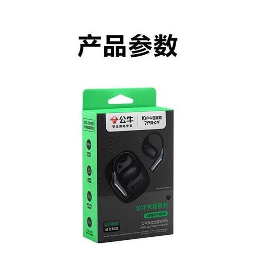 打游戏音乐就没了