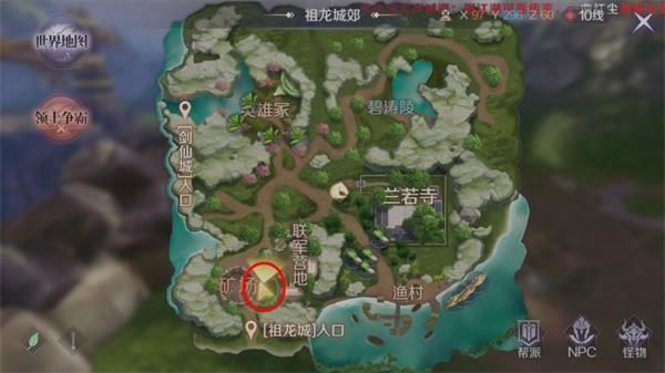 完美游戏账号容易找回吗图标