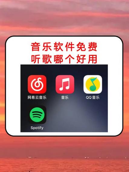 快音悦听歌免费下载安装截图