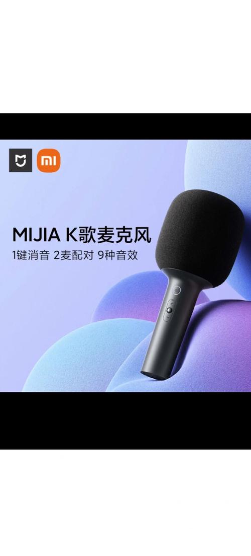 小米手机音量键变成话筒图标
