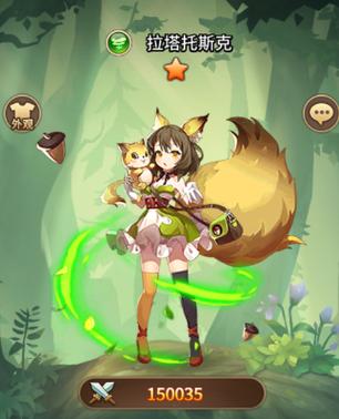 塔拉斯克图标