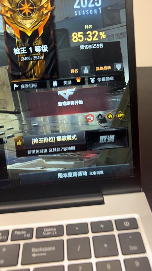 穿越火线直接退出来了