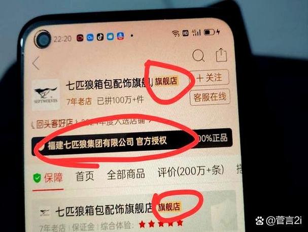 拼多多两个店铺互相有影响吗