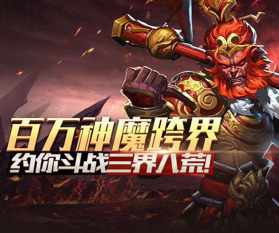 上古封神之战截图