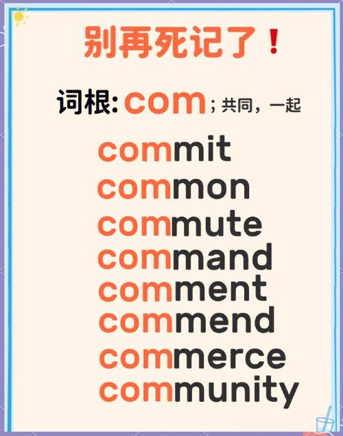 wich的中文意思缩略图