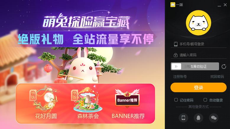 刀锋电竞app下载图标