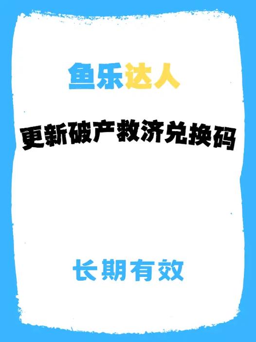 兑换码cdk图标
