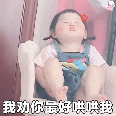 萌娃表情包图标