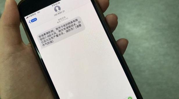 苹果id无法验证身份图标