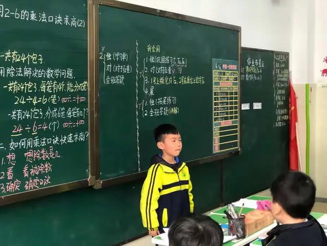 卢老师主持的课程图标