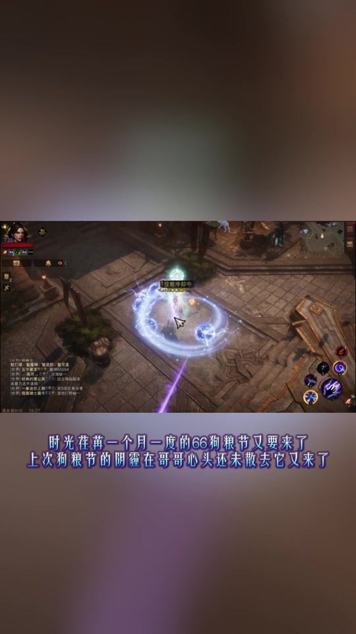 暗黑21.13c纯净版图标