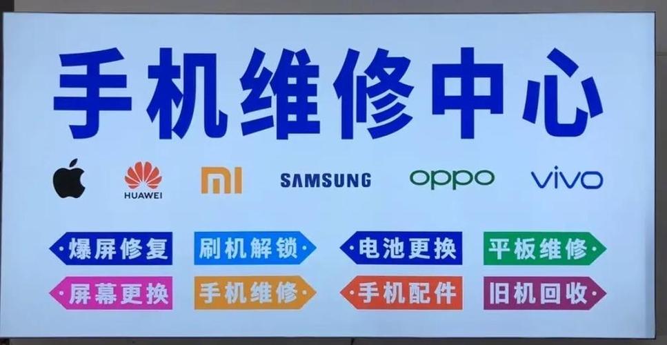 华为手机更换外屏的师傅的资质截图
