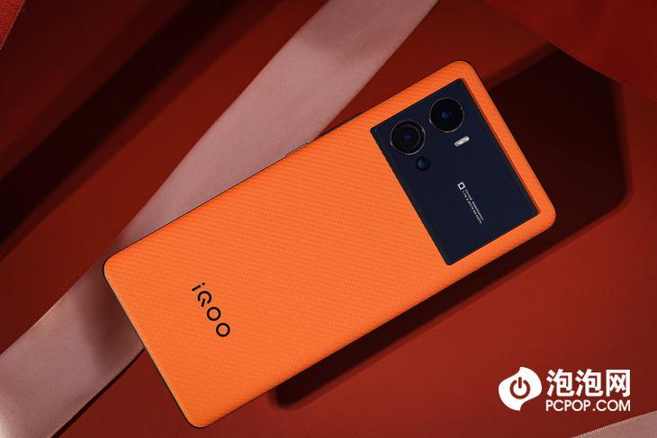 iqoo9pro上市时间及价格图标