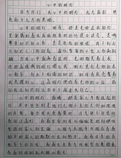 手机写日记软件排名图标